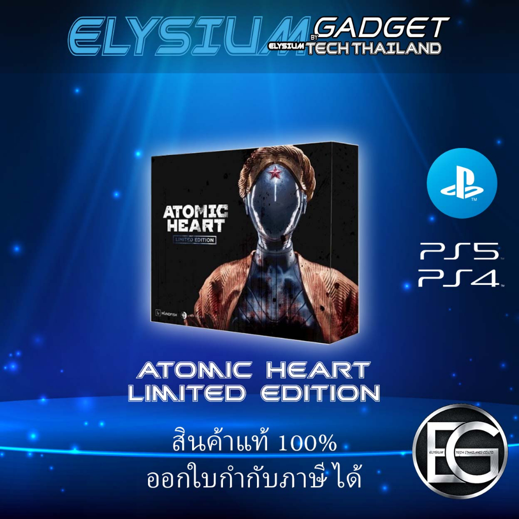 Atomic Heart PS4/PS5 (R3)(Asia) เกมส์วางจำหน่ายวันที่ 21/02/2023 ...