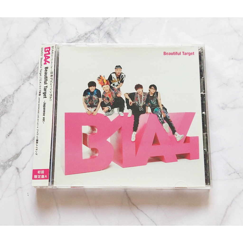 อัลบั้ม ญี่ปุ่น B1A4 - Beautiful Target Japanese Album เวอร์ Limited A แกะแล้ว ไม่มีการ์ด Kpop ...