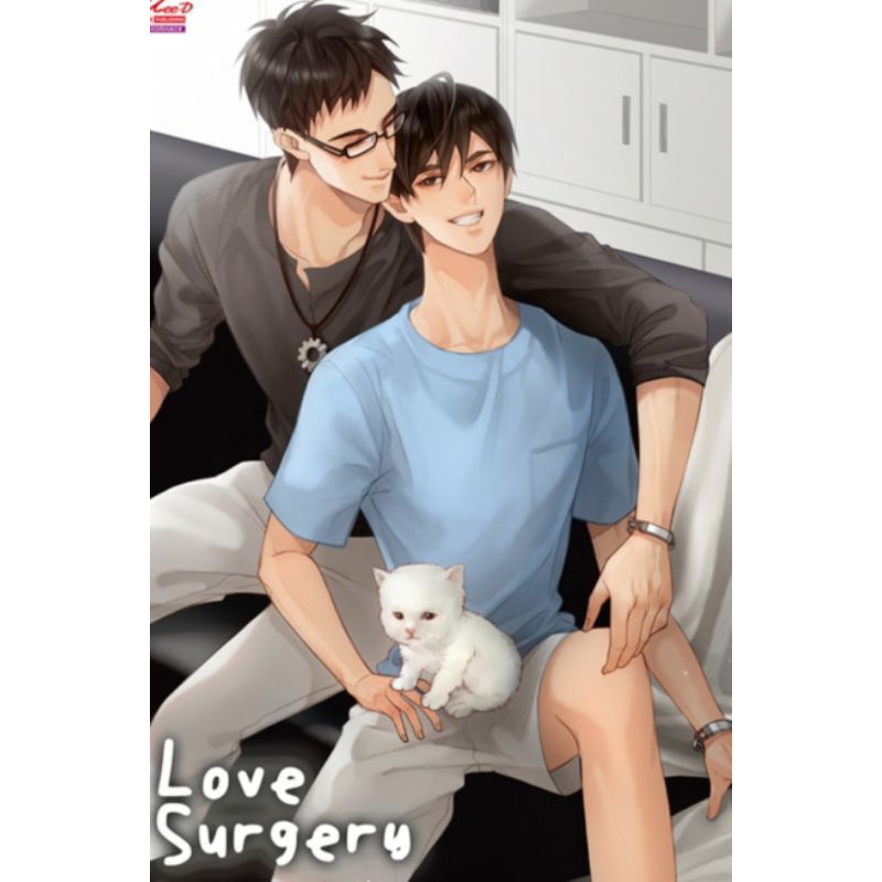 ยกชุด Love Surgery รักกวนๆ ฉบับป่วน (ว่าที่) คุณหมอ เล่ม 1-2 ผู้เขียน P ...