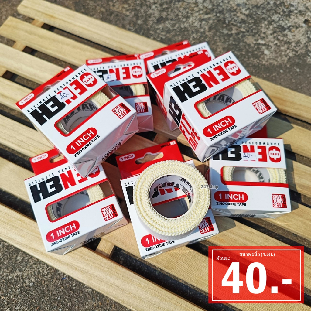 นีโอเทป เทปล็อค สำหรับนักกีฬา H3 ขนาด 1นิ้ว (4.5ม.) | Shopee Thailand