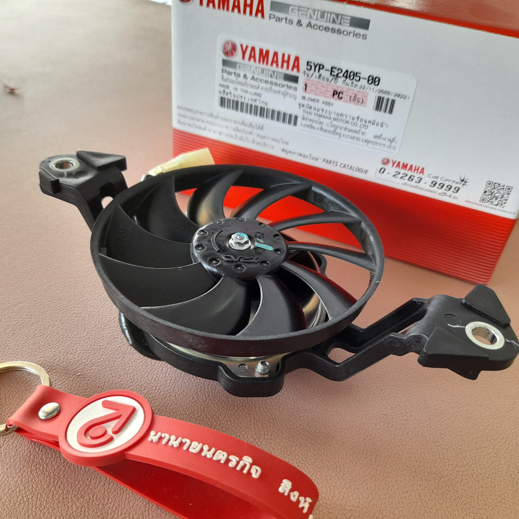 5YPE240500 พัดลมระบายความร้อนหม้อน้ำ T135 SPARK135 X1R แท้ YAMAHA 5YP ...