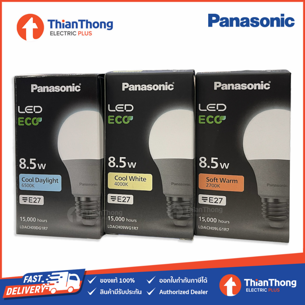 Panasonic หลอดไฟ พานาโซนิค LED Bulb 8.5W รุ่น Eco 15,000 ชม. | Shopee ...
