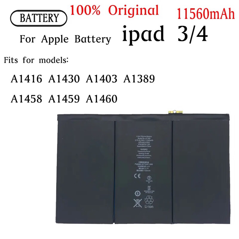battery A1403, A1416, A1430, A1433, A1458, A1389 แบต แบตเตอรี่ For IPad ...