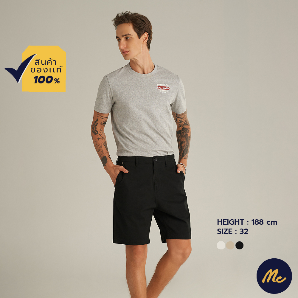 Mc Jeans กางเกงขาสั้นผู้ชาย 3 สี MCJZ074 | Shopee Thailand