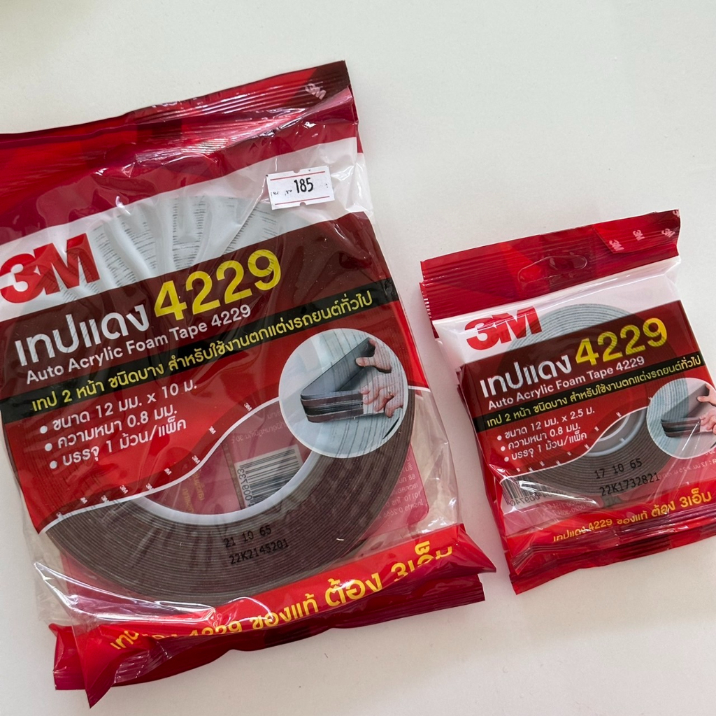 เทปแดง 4229 ตรา 3M (Auto Acrylic Foam Tape 4229 | Shopee Thailand