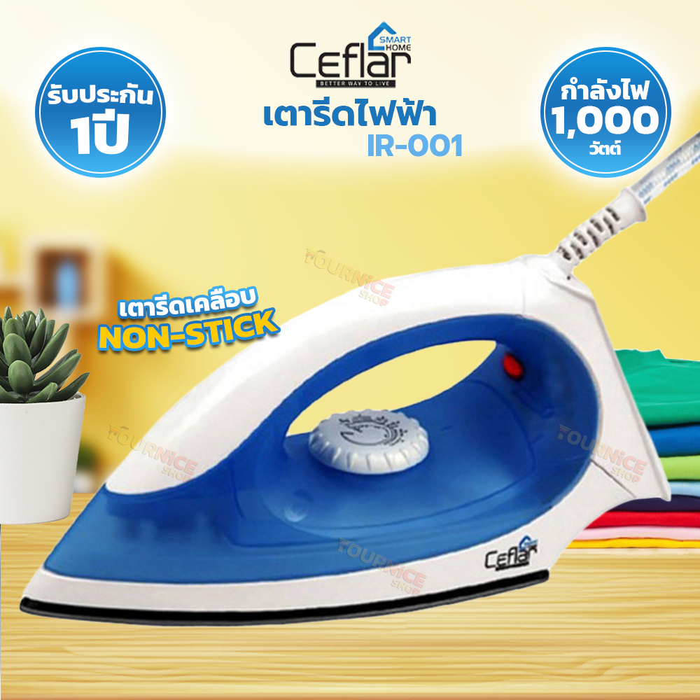 Ceflar เตารีดแห้ง 1000 วัตต์ รุ่น IR-001 | Shopee Thailand