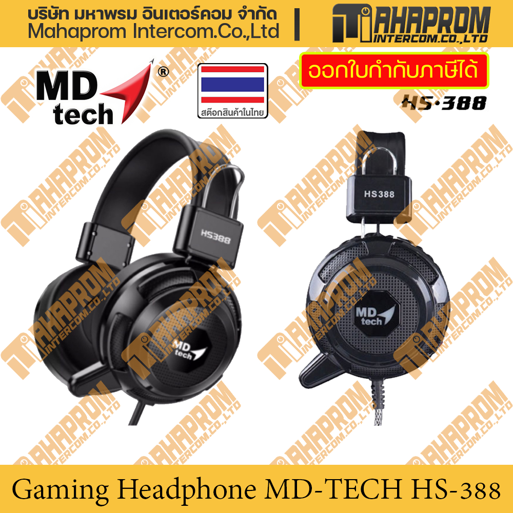 หูฟังติดไมค์แบบครอบหู Gaming Headphone Stereo MD-TECH HS-388 CYCLONE. | Shopee Thailand