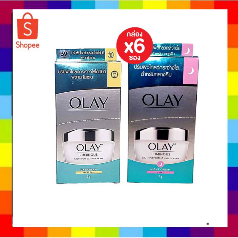 Olay โอเลย์ ลูมินัส เดย์ครีม/ไนท์ครีม เขียว ขนาด 7 กรัม*** หมดอายุ12/2025 | Shopee Thailand