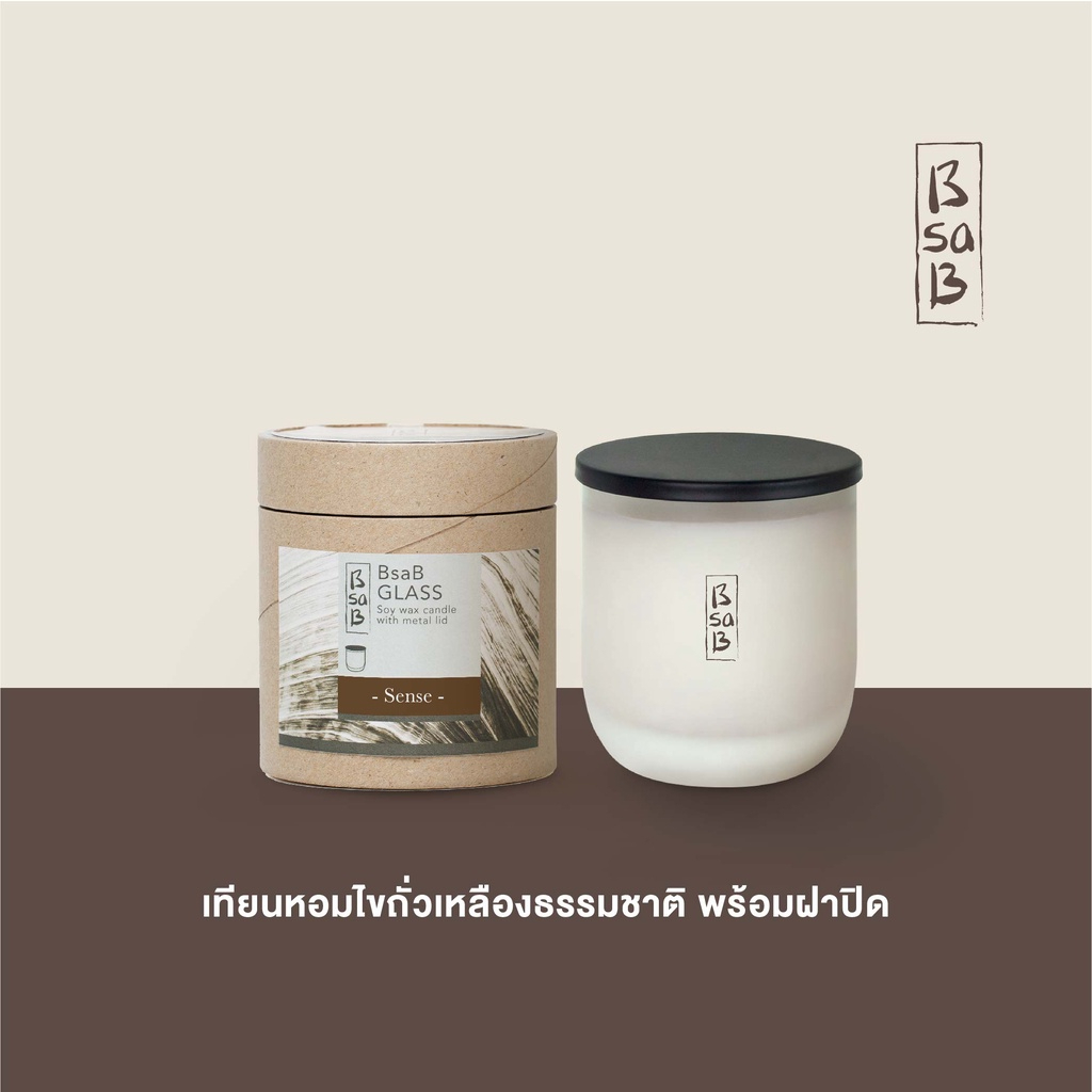 BsaB บีซาบีเทียนหอม Glass Candle ( คละกลิ่น ) | Shopee Thailand