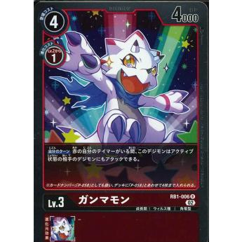 DIGIMON CARD GAME แยกใบ ภาษาญี่ปุ่น RB1 ระดับ R | Shopee Thailand