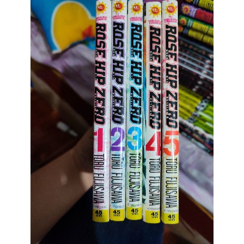 Rose hip zero ครบจบ สภาพบ้าน | Shopee Thailand