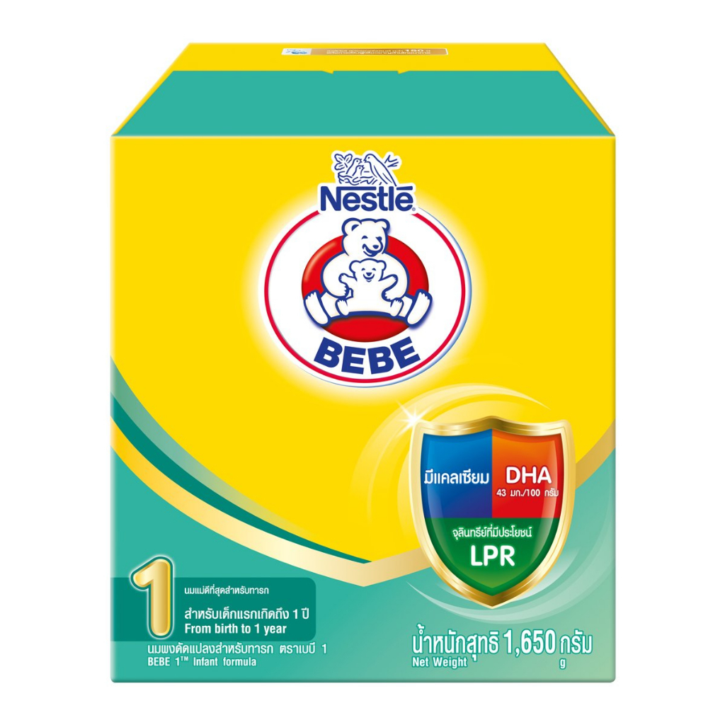 Bear Brand Bebe Start Infant Formula 1 นมผงดัดแปลงสำหรับทารก สูตร 1 ตรา ...