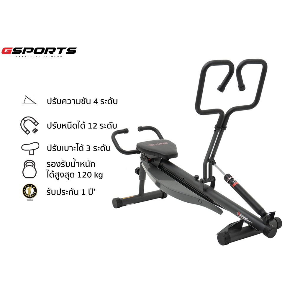 GSports รุ่น GS-103T เครื่องบริหารแบบกรรเชียงเอนกประสงค์ Multi-Purpose ...