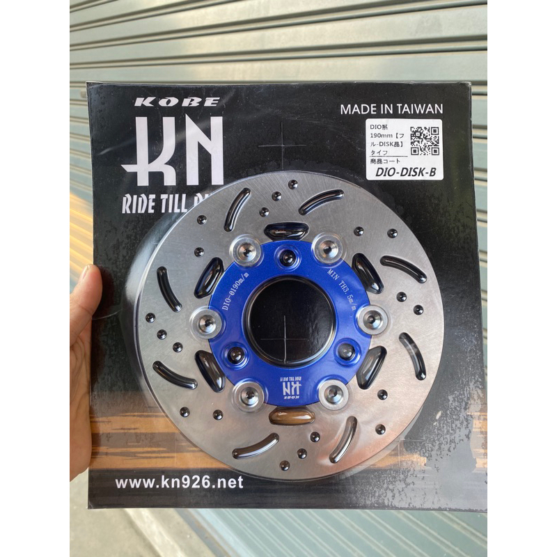 จานเบรค Dio zx 50 cc และจานเบรครถไฟฟ้า ยี่ห้อ twpo kn 180/190 mm | Shopee Thailand