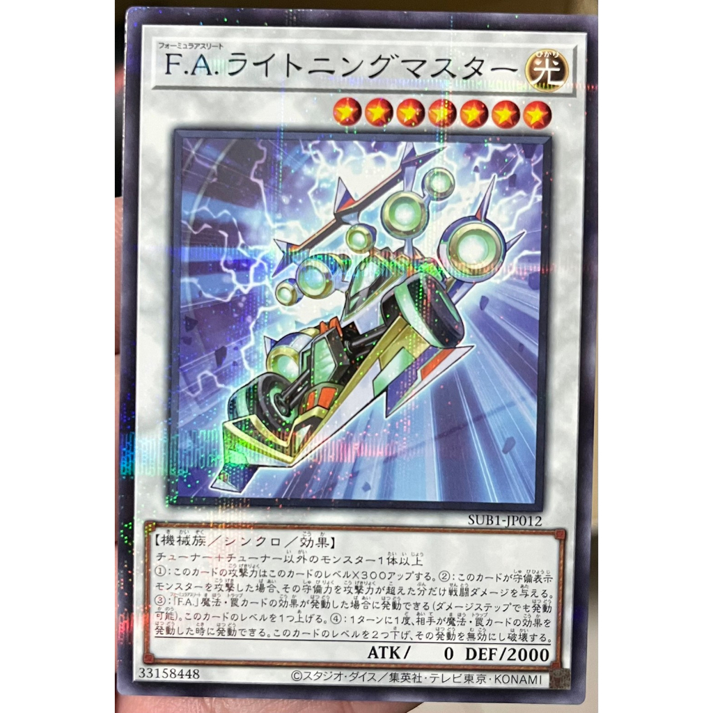 Yugioh [SUB1-JP012] F.A. Dawn Dragster (Normal Parallel Rare) | Shopee Thailand