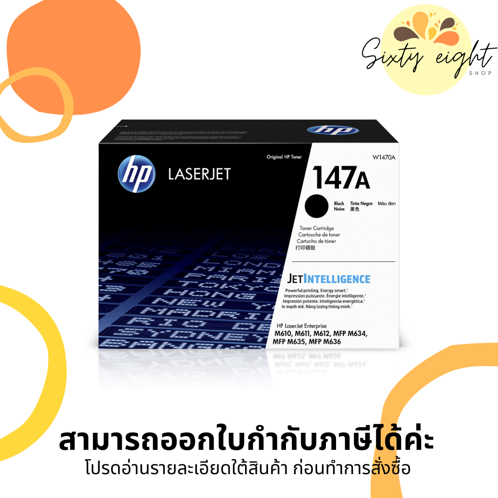 HP 147A Black TONER ORIGINAL (W1470A) ของแท้ | Shopee Thailand