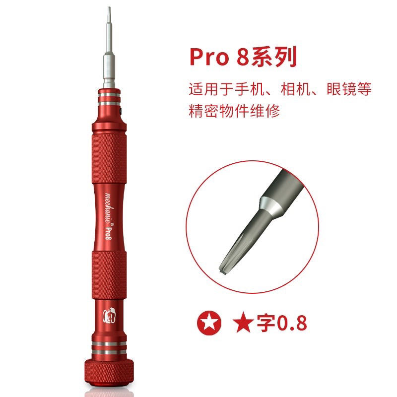 Mechanic MAX8 (PRO8) เครื่องมือไขควง อเนกประสงค์ กันลื่น สําหรับซ่อมแซม ...