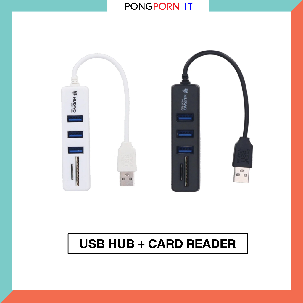 NUBWO NCR-100 USB HUB + CARD READER | Shopee Thailand