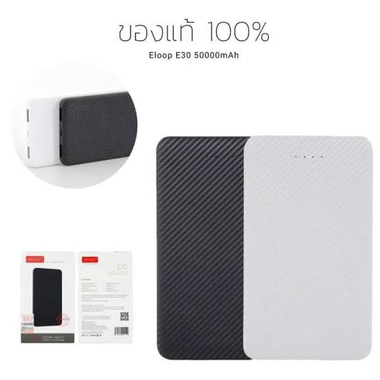 Sell ราคาทุน!!! Power Bank 5,000 mAh eloop e30 ของเเท้ 100% สีขาว ...