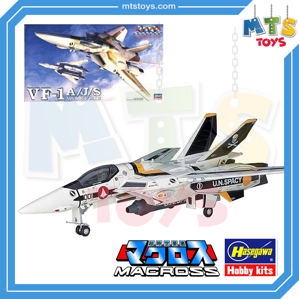 **MTS Toys**Hasegawa Macross 1/72 : VF-1A/J/S Valkyrie ของแท้จากญี่ปุ่น | Shopee Thailand
