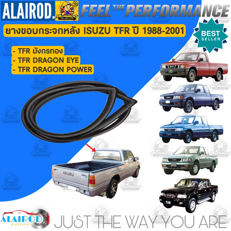 ยางขอบกระจกบังลมหลัง , ยางขอบกระจกหลัง ISUZU TFR มังกรทอง,DRAGON EYE,DRAGON POWER ปี 1988-2001 ...