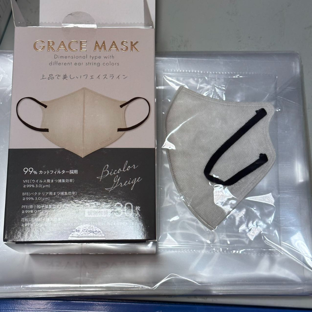 （พร้อมส่ง)GRACE MASKเกรซ หน้ากาก ผ้านุ่ม3ชั้น 1กล่อง30ชิ้น #แพ็คแยกชิ้น ...