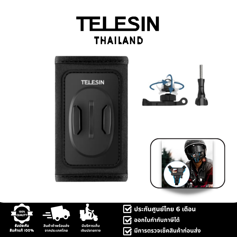 Telesin Backpack strap mount with 360°Rotation multifuctional J hook ...