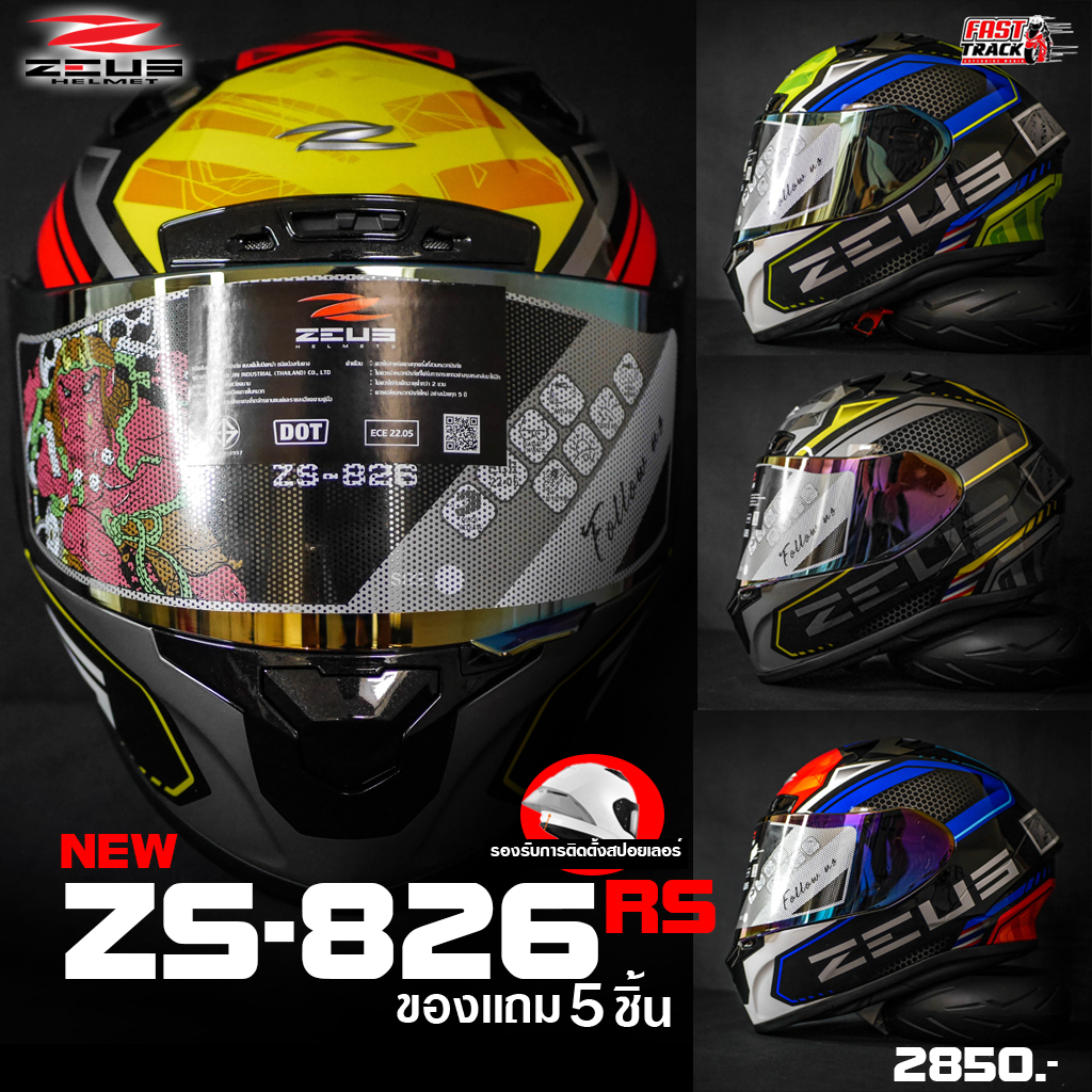 ZEUS HELMET หมวกกันน็อคเต็มใบ รุ่น ZS-826 RS BK1 | Shopee Thailand