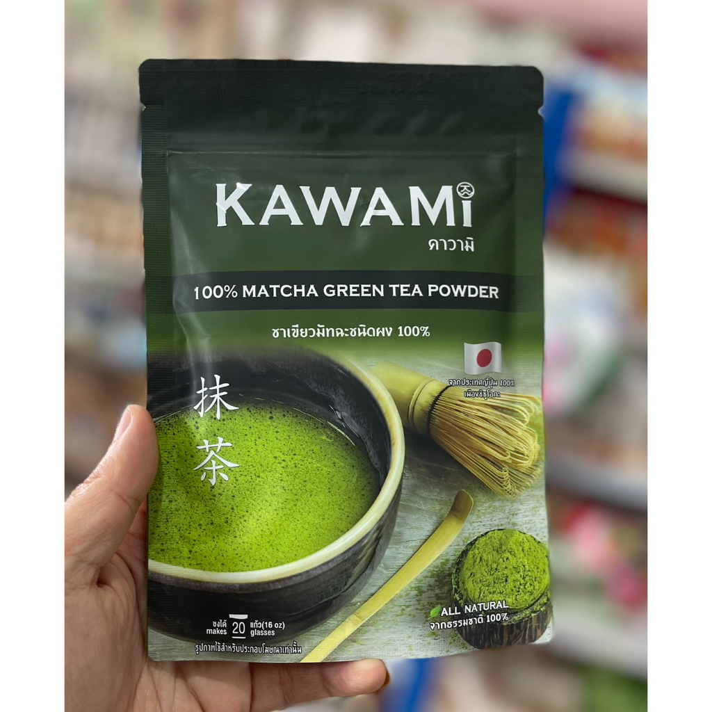 คาวามิมัทฉะ100% (100g.) Kawami 100% Matcha Green Tea Powder ชาเขียว/ ชา ...