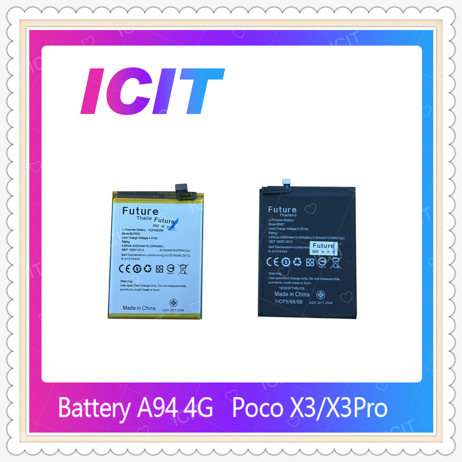 Battery Xiaomi Poco X3 / X3 Pro อะไหล่แบตเตอรี่ Battery Future Thailand ...
