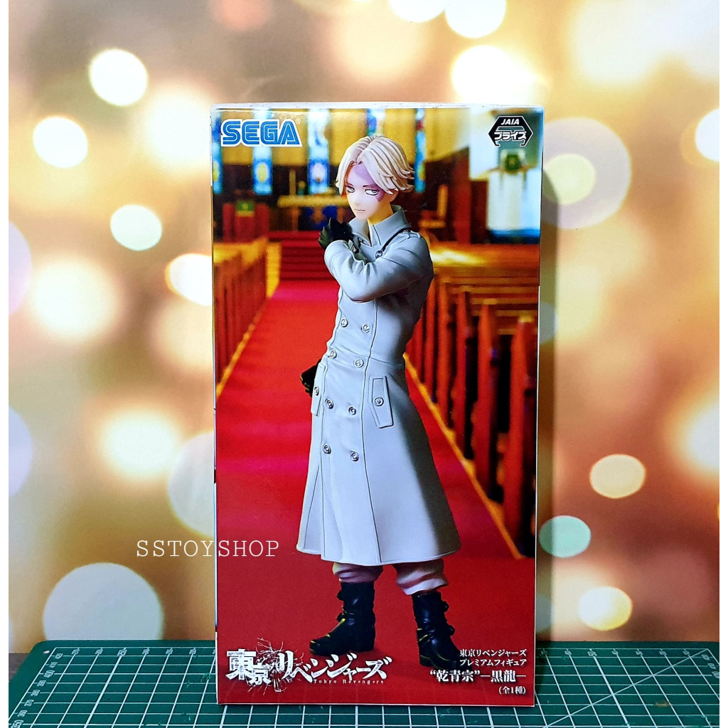 Tokyo Revengers Seishu Inui Premium Figure Black Dragon SEGA New ...