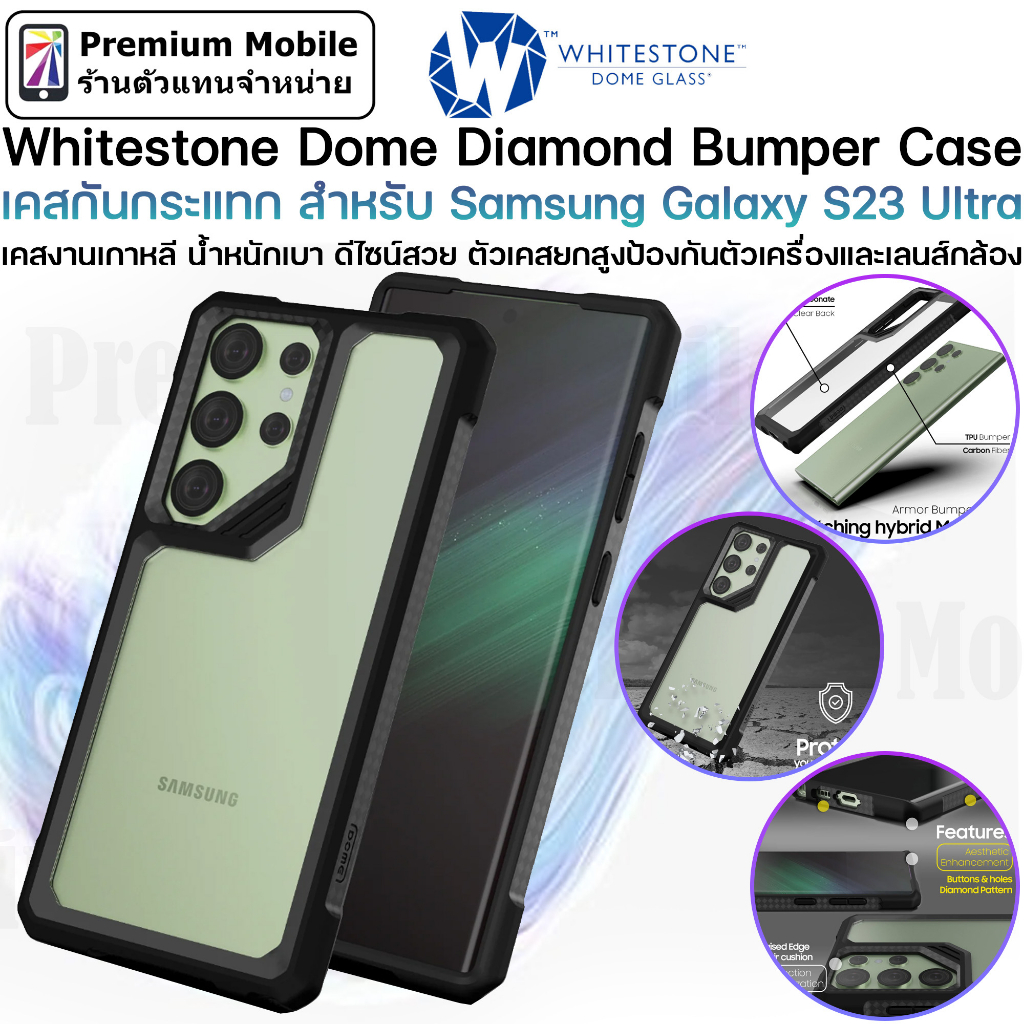 Whitestone Domeglass Diamond Bumper Case สำหรับ Samsung Galaxy S23 ...