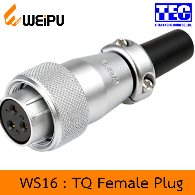 Weipu รุ่น WS16 ตัวเมีย Cable to Cable ตัวกลางทาง, ปลั๊ก, Socker, คอนเน็คเตอร์ | Shopee Thailand