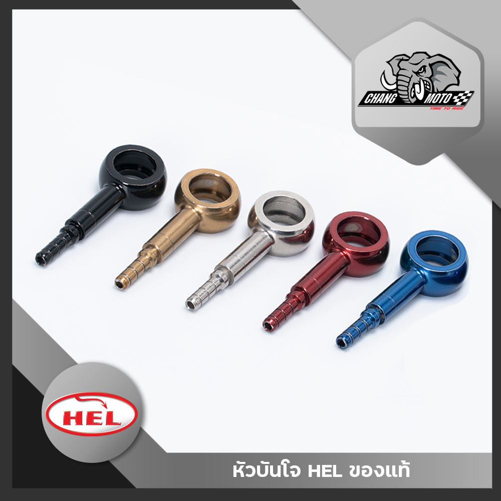 หัวเบนโจ Hel Banjo คุณภาพสูงจากอังกฤษ ของแท้100% (รบกวนคุณลูกค้าทักมา ...
