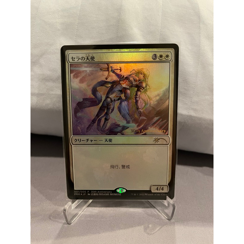 Promotional: Serra Angel (30th Anniversary Foil) JP Ver | Shopee Thailand
