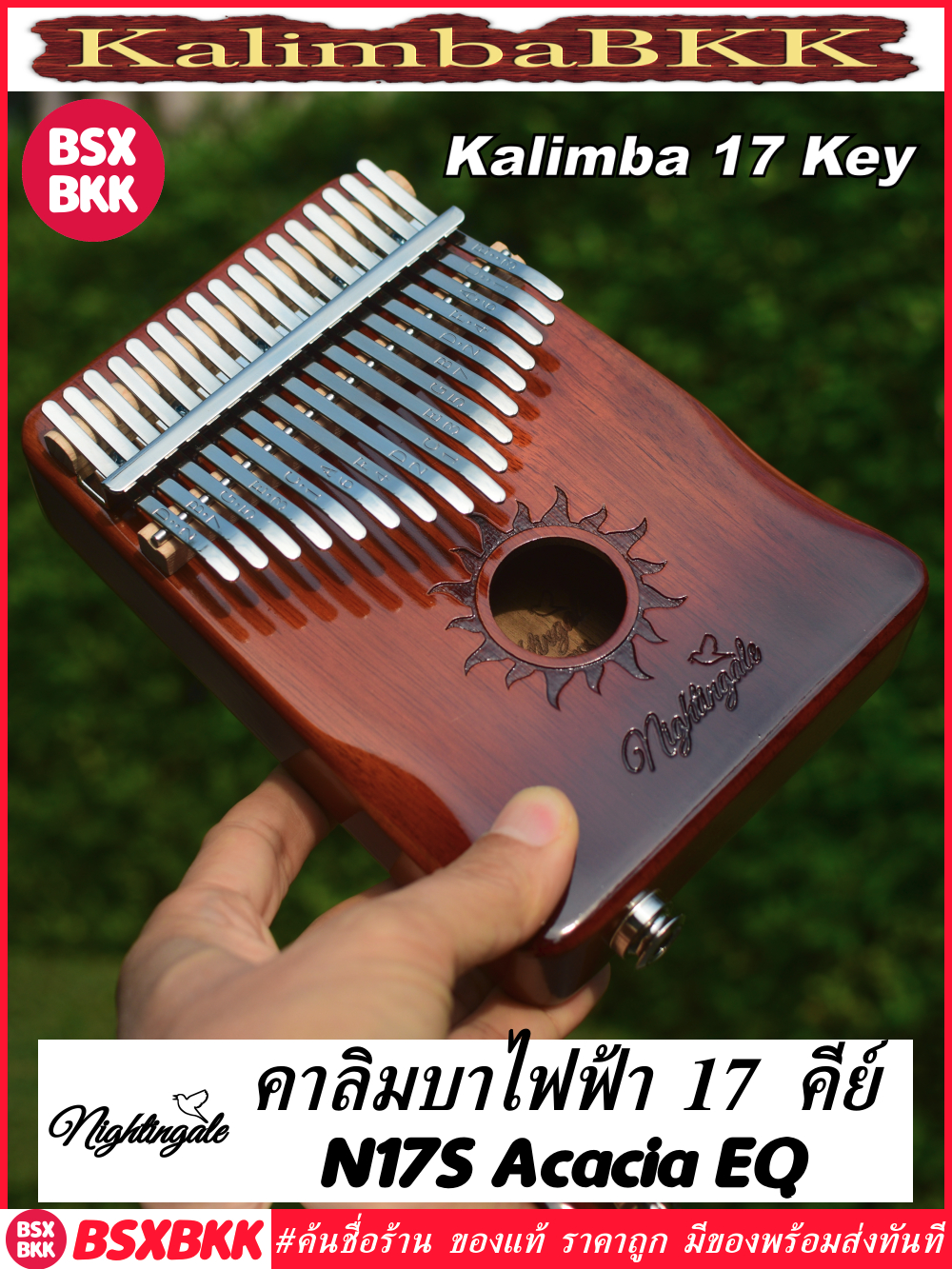 คาลิมบาไฟฟ้า 17 คีย์ Nightingale N17S Acacia EQ Kalimba 17 Key ไม้ ของ ...