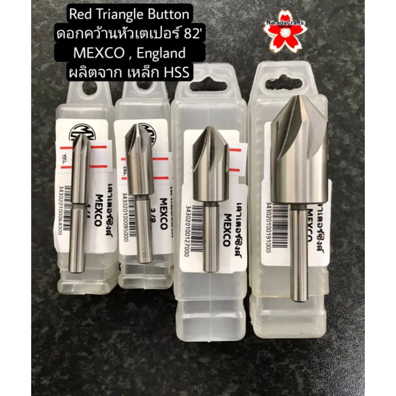PMK Red Triangle Buttonดอกคว้านหัวเตเปอร์ 82 องศา แกน1/4 จาก MEXCO ...