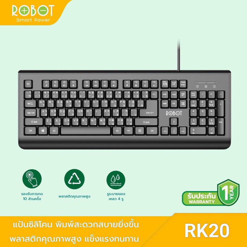 ROBOT รุ่น RK20 คีย์บอร์ด Keyboard ภาษาไทย/ภาษาอังกฤษ คีย์บอร์ดแบบมีสาย ...