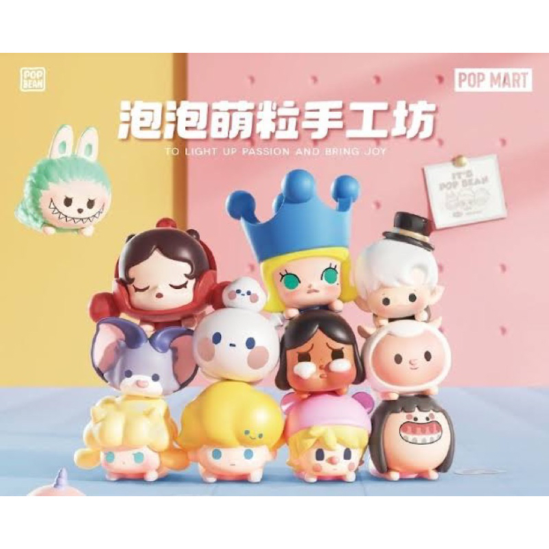 พร้อมส่ง ⚡️ POP BEAN series 3 เลือกตัวได้ ของแท้ลิขสิทธิ์จาก POP MART ...
