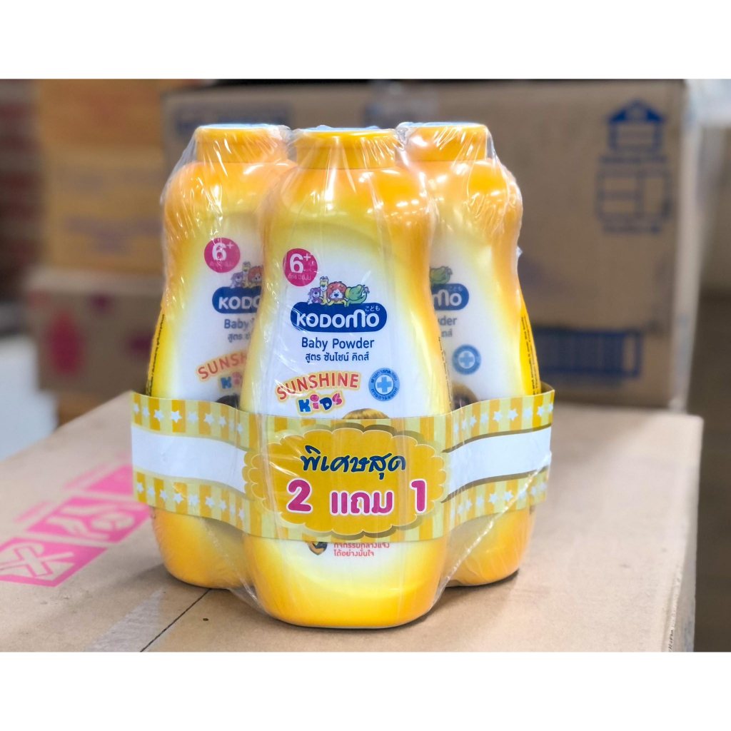 (เเพ็ค 2+1) แป้งเด็ก โคโดโม Kodomo Baby Powder 350 g. | Shopee Thailand