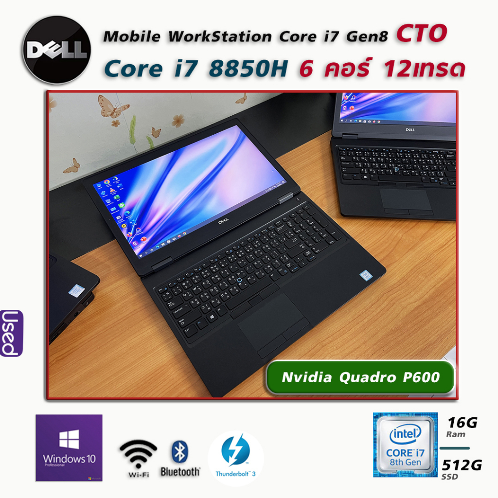 Mobile Work DELL Precision 3530 CTO BASE i7 8850H Ram 16G SSD 512G Quadro P600 Windows 10 Pro ...