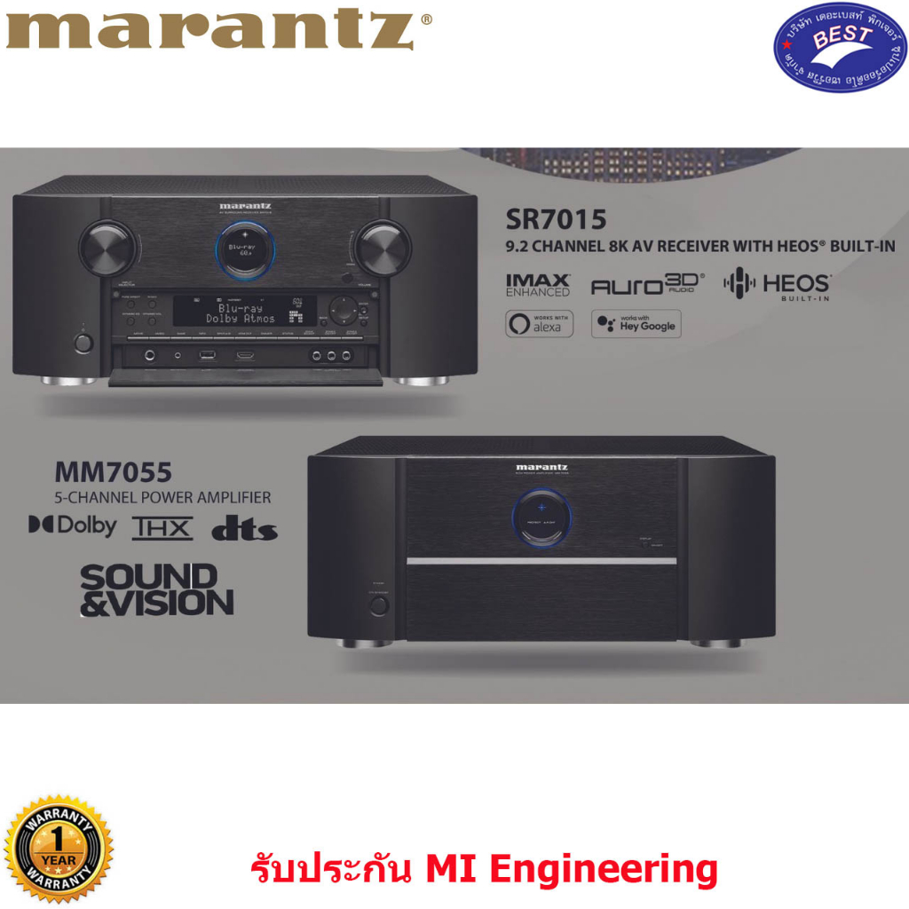 Marantz SR7015 + MM7055 5-Channel Power Amplifier | Shopee Thailand