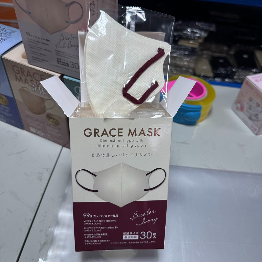 （พร้อมส่ง)GRACE MASKเกรซ หน้ากาก ผ้านุ่ม3ชั้น 1กล่อง30ชิ้น #แพ็คแยกชิ้น ...