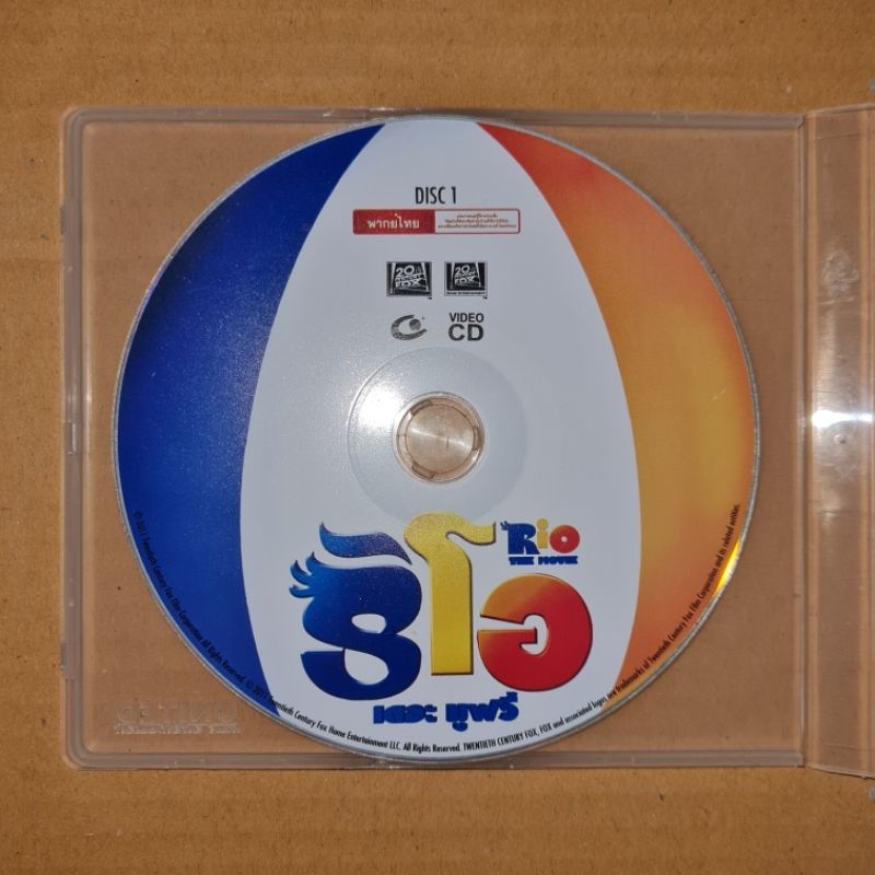 RIO THE MOVIE ริโอ เดอะ มูฟวี่ #VCD | Shopee Thailand