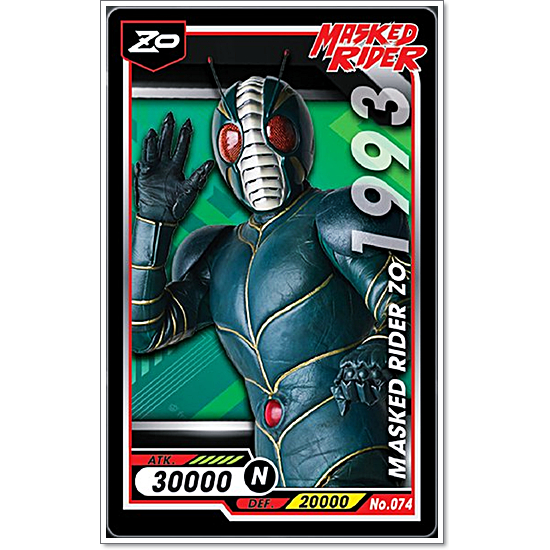 การ์ดสะสม Masked Rider Power Card การ์ดพลัง มาสก์ไรเดอร์ บิ๊กก้า เบอร์ ...