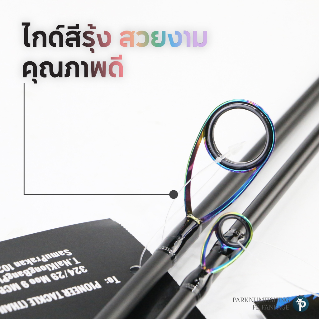 คันเบ็ด OKUMA RAINBOW | Shopee Thailand