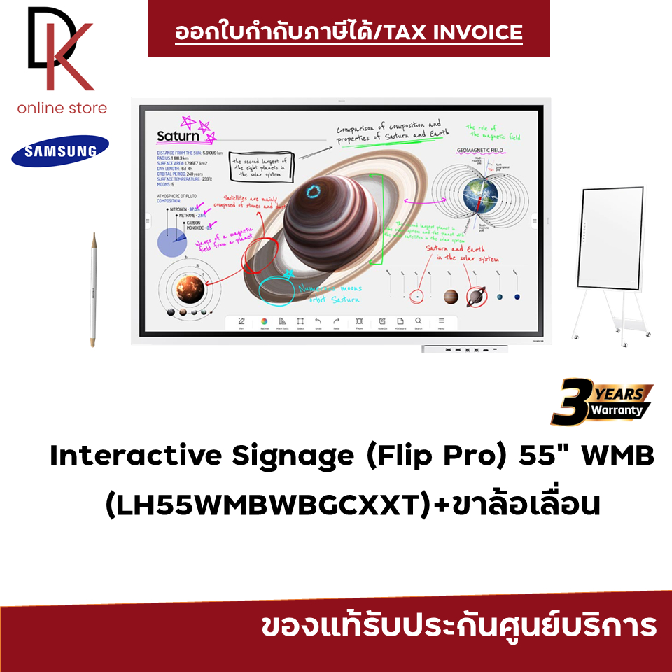 Samsung Flip Pro (WM55B) | Shopee Thailand