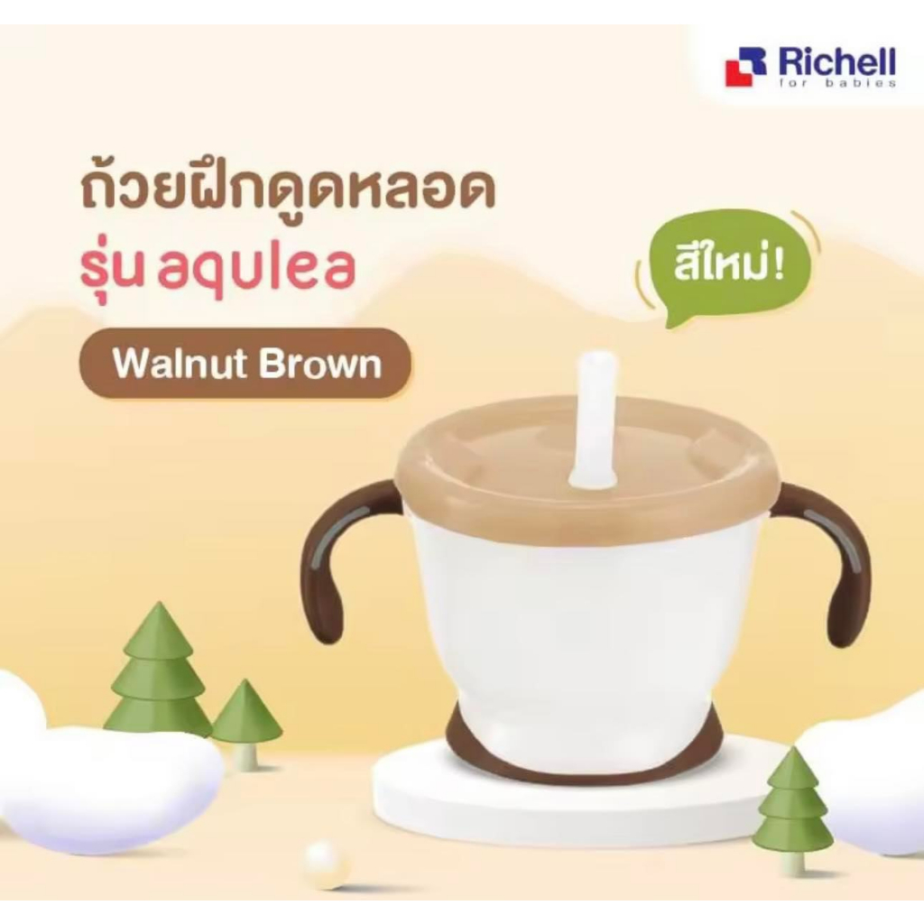 Richell แก้วหัดดื่ม พร้อมหลอดฝึกดูด กันสำลัก สำหรับเด็ก ถ้วยฝึกดูด ...