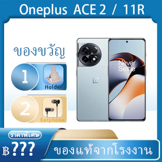 oneplus (global) ราคาพิเศษ | ซื้อออนไลน์ที่ Shopee ส่งฟรี*ทั่วไทย!