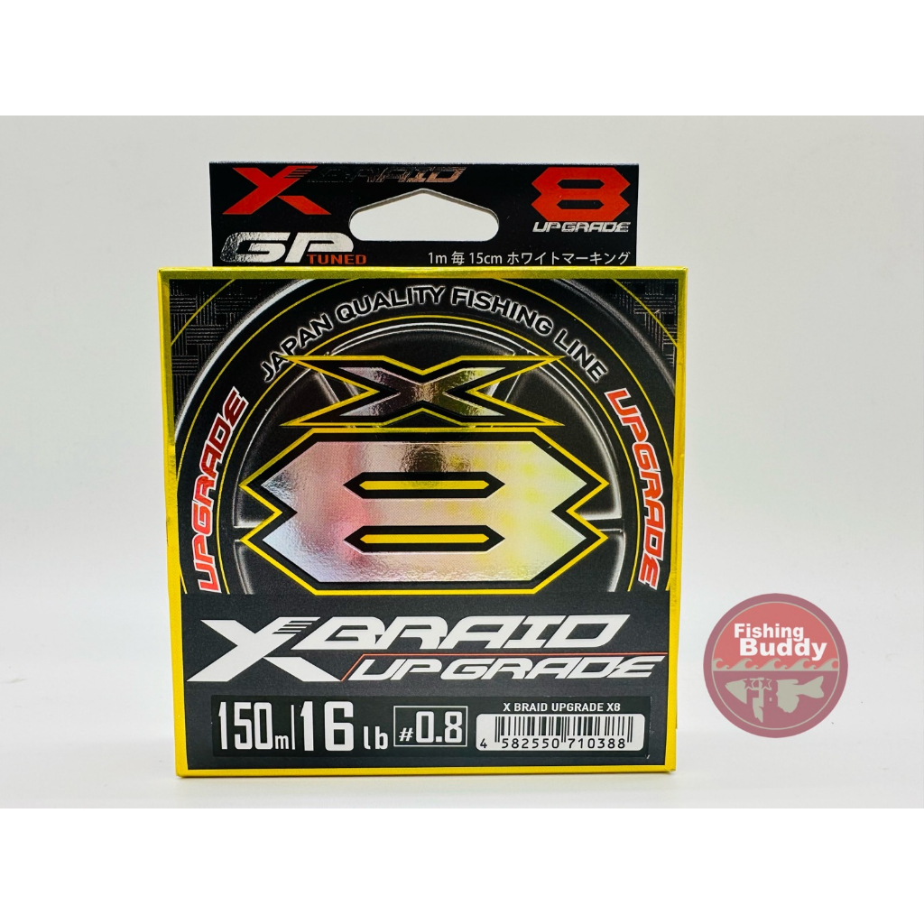 สาย PE YGK X-BRAID Upgrade X8 สายสีเขียว MADE IN JAPAN ของแท้ 100% ถัก8 กล่องละ150m กับ 200m ...